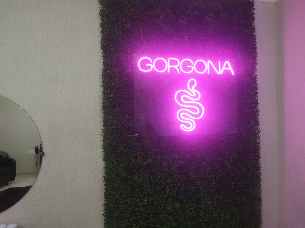 Güzellik salonu Горгона, Maykop, foto