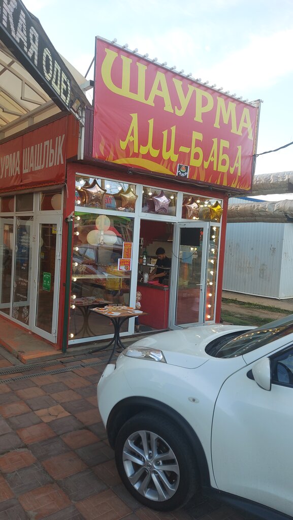 Fast food Шаурма Али-баба, Krasnodar, foto