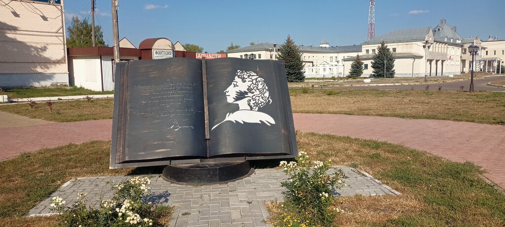 Park, sokak heykeli Сожжённая глава Онегина, Nijegorodskaya oblastı, foto