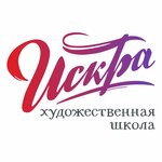 Art school Iskra (Uralskikh Rabochikh Street No:45А), sanat okulları  Verhniaya Pyşma'dan