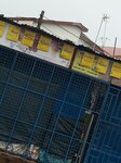 Nido grocery shop (Greater Accra Region, City of Accra, Osakuman Street), market  Akra'dan