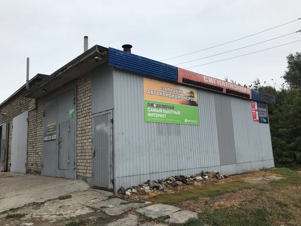 Otomobil kliması firmaları Автокондиционеры, Balakovo, foto