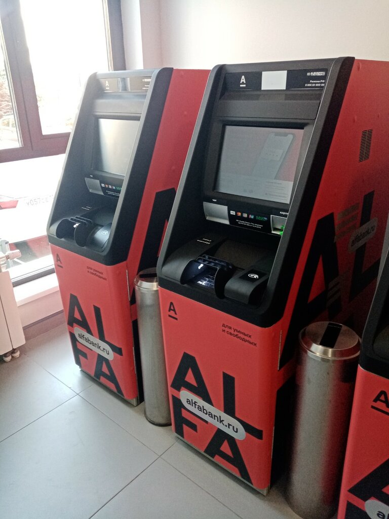ATM'ler Alfa-Bank, Ufa, foto