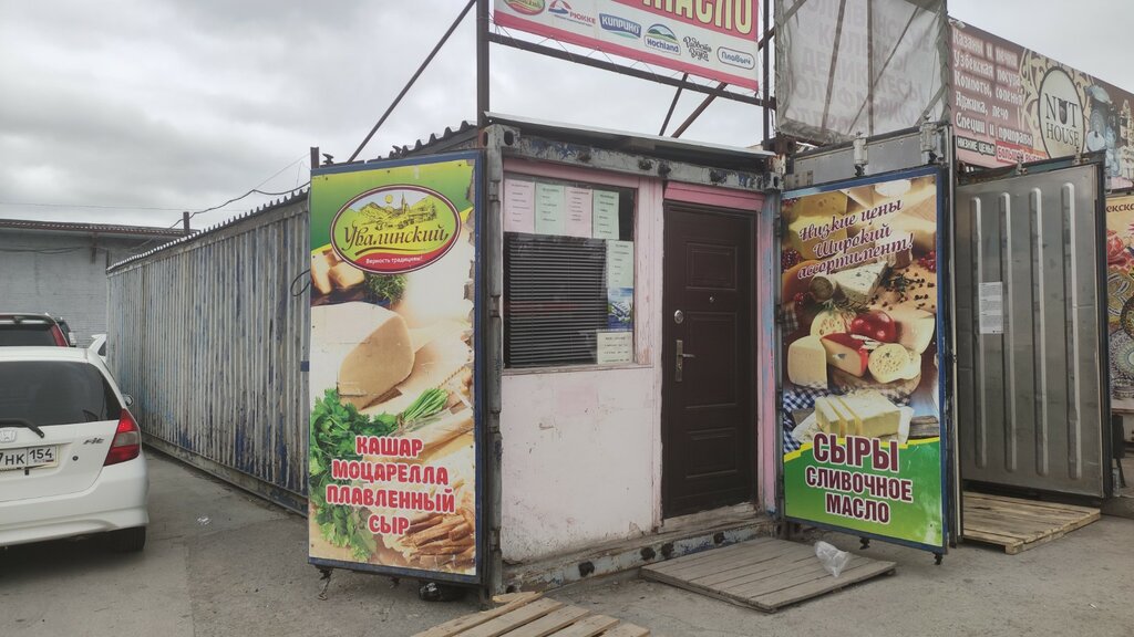 Toptan süt ürünleri Uvalensky, Novosibirsk, foto