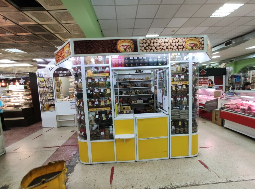 Kuruyemiş, atıştırmalık, kuru meyve Орехов, Omsk, foto
