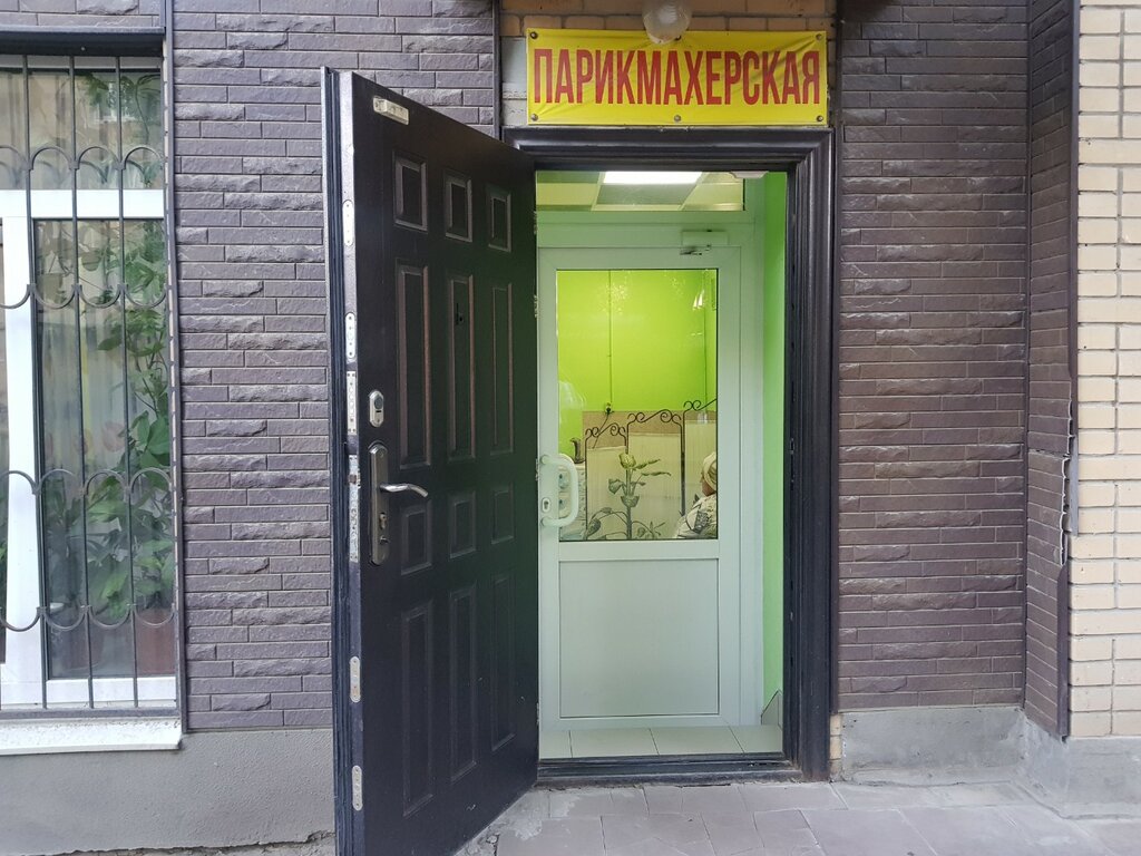 Kuaförler Парикмахерская, Rostov‑na‑Donu, foto