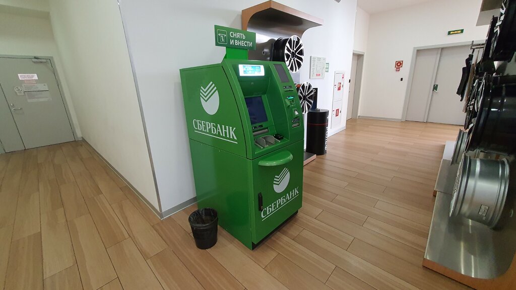 ATM'ler Sberbank, Moskova, foto