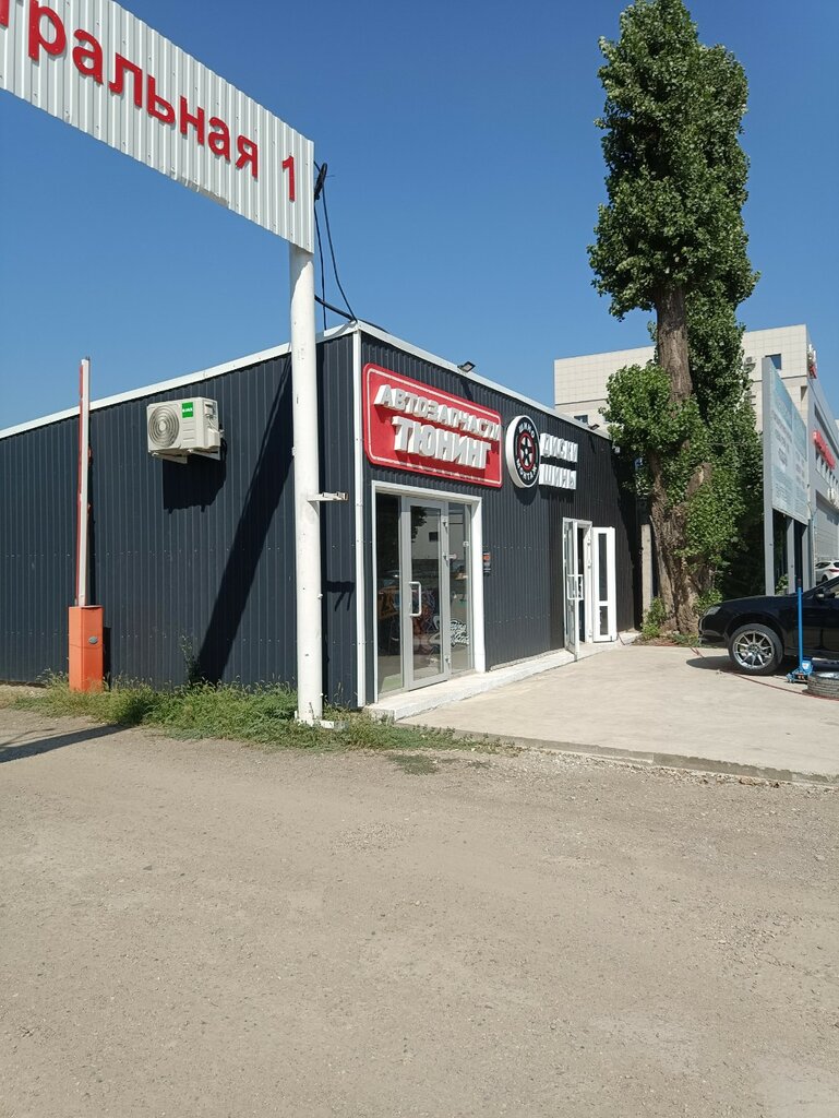 Jant ve lastikçiler 2Way, Krasnodar, foto