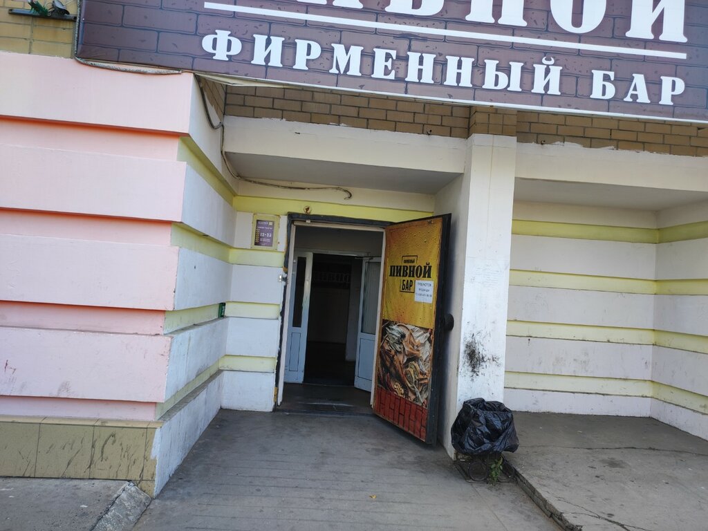 Bar Пивной квадрат, Çita, foto