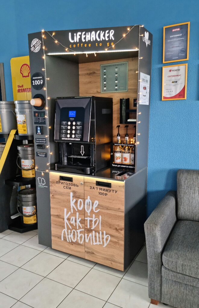 Al götür kahve Lifehacker Coffee, Krasnoyarsk, foto