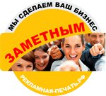 Print 24/7 (Kommunisticheskaya ulitsa No:23), matbaalar  Mytişçi'den