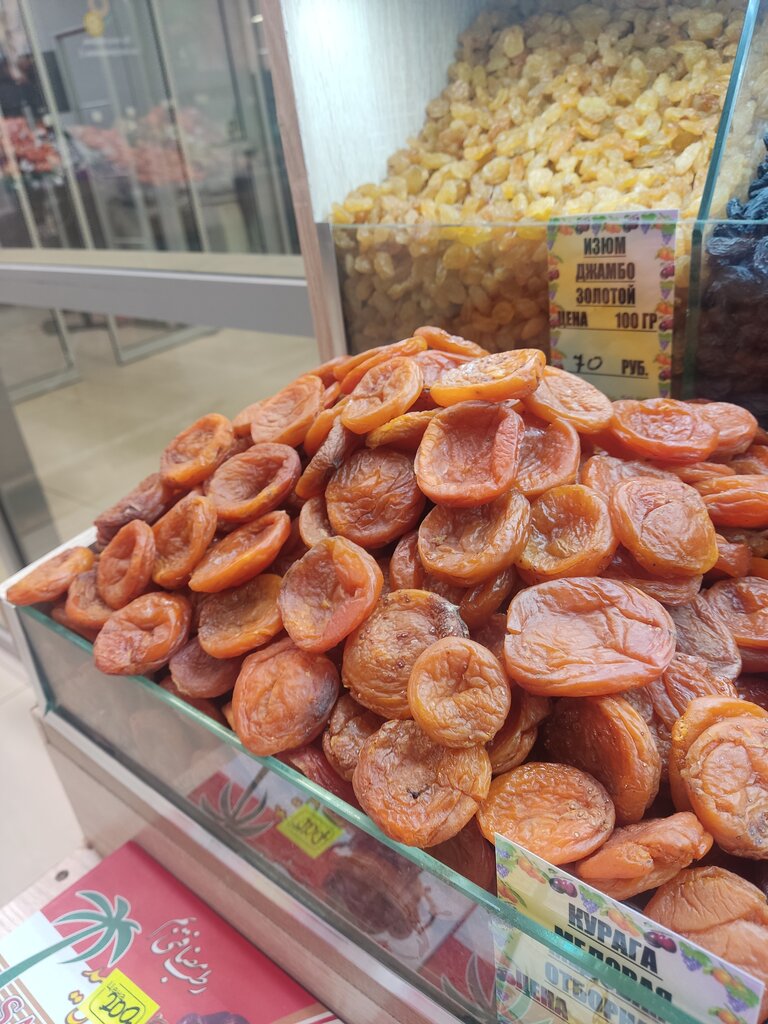 Kuruyemiş, atıştırmalık, kuru meyve Ореховый рай, Moskova, foto