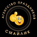 Smiley Room (Republic of Bashkortostan, Oktyabrskiy, park Gagarina), çocuklar için kutlama organizasyonları  Oktiabrski'den