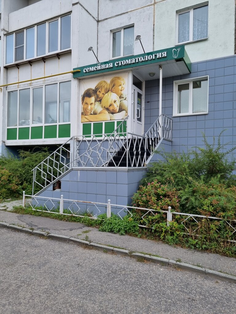 Özel ağız ve diş sağlığı klinikleri ve muayenehaneleri Семейная стоматология, Kıştım, foto