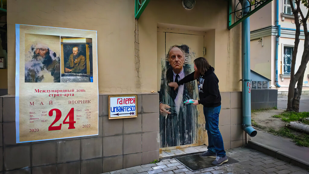Al götür kahve Unpainted Brodsky, Moskova, foto