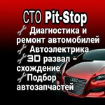 Pit-Stop (vulica Irkucka-Pinskaj Dyvizii No:61Р), otomobil servisi  Pinsk'ten