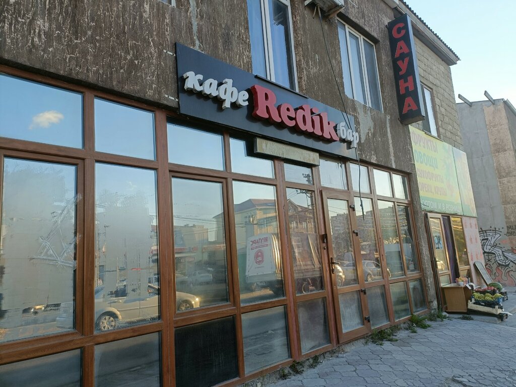 Saunalar Банный комплекс Redik, Anapa, foto