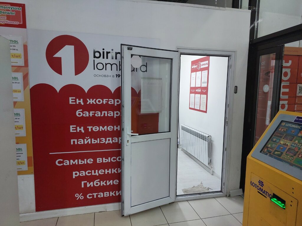 Rehincilik Birinshi Lombard, Astana, foto