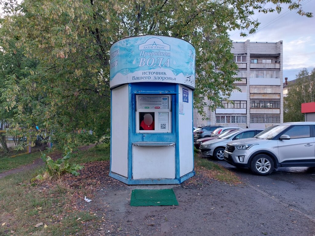 Su satışı Rodnik u doma, Nijni Tagil, foto