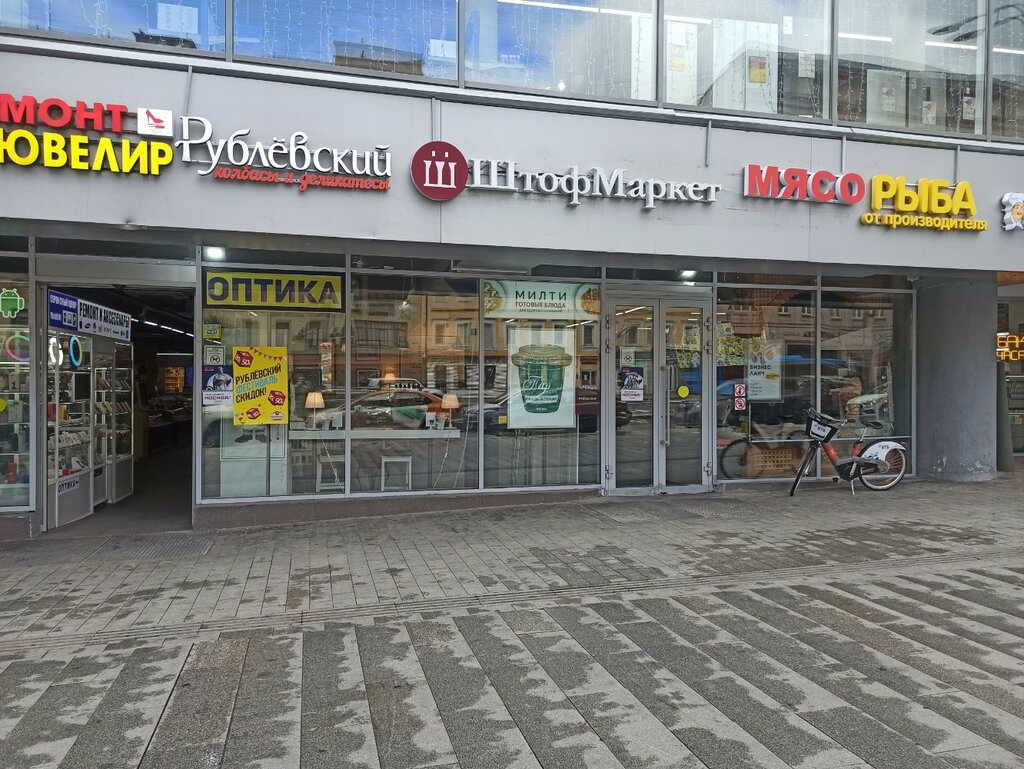 Kasap, şarküteri Рублëвский, Moskova, foto