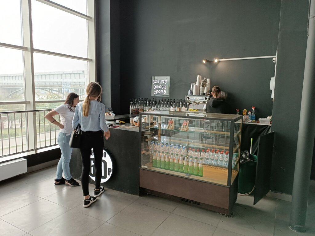 Al götür kahve Самое время, Novosibirsk, foto