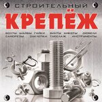 Stroitelny krepezh (Pogranichnaya Street No:28к3), yapı mağazası  Sergiyev Posad'dan