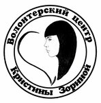 Volunteerskiy centr Kristini Zorinoy (Mirnaya ulitsa No:13к2), yardım kuruluşları  Lobnia'dan