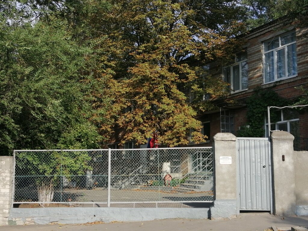 Anaokulları Mbdou Detsky sad № 231, Rostov‑na‑Donu, foto
