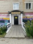 Irbitskaya rayonnaya biblioteka (ulitsa Mira No:18, posyolok gorodskogo tipa Pionerskiy), kütüphaneler  Sverdlovskaya oblastından