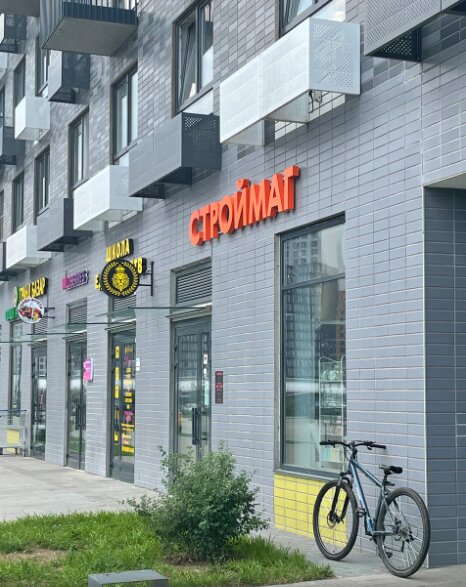 Isıtma sistemleri ve ekipmanları Master-Water, Moskova, foto