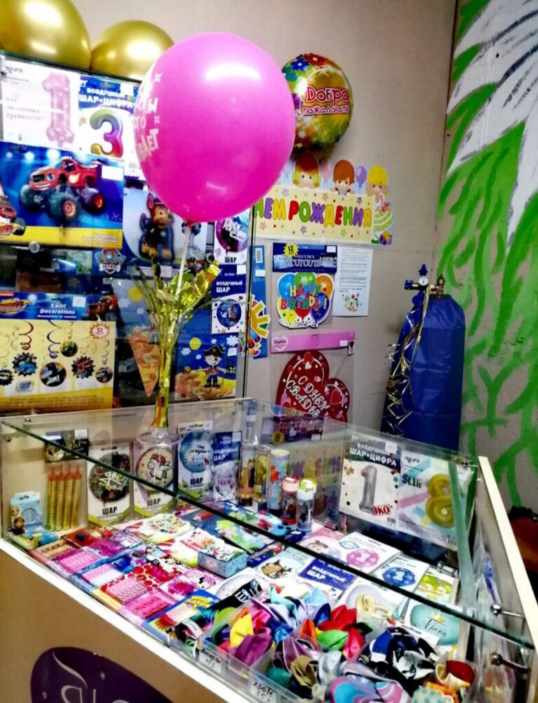 Kutlama ürünleri Shardizain24, Moskova, foto