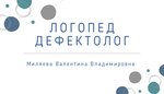 Логопед. Дефектолог (Bolshoy Vasilyevskogo Ostrova Avenue No:83), konuşma terapistleri  Saint‑Petersburg'dan