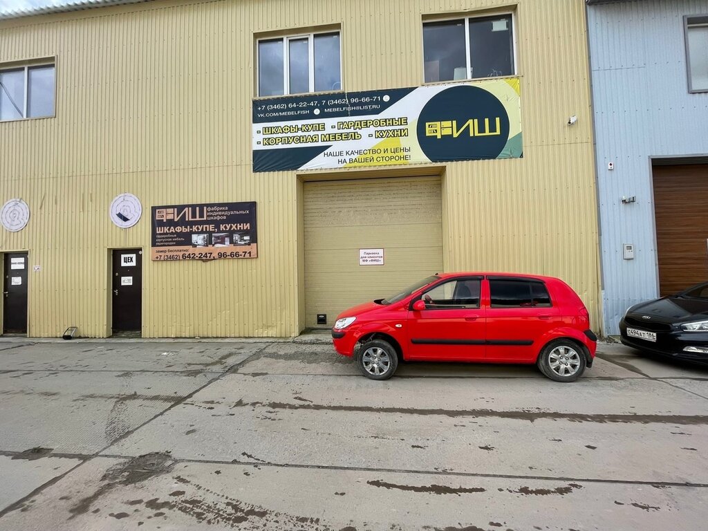 Mobilya aksesuar ve parçaları Фиш, Surgut, foto