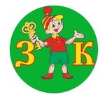 Zolotoi klyuchik (Jeńis dańǵyly No:67), çocuk oyunları ve oyuncakları  Astana'dan
