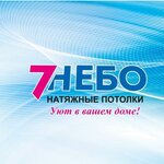 7 Nebo (Stroiteley Street No:80), tavan sistemleri  Novokuznetsk'ten