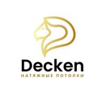Decken (Volkova Street No:18, Severniy Microdistrict), tavan sistemleri  Rostov‑na‑Donu'dan