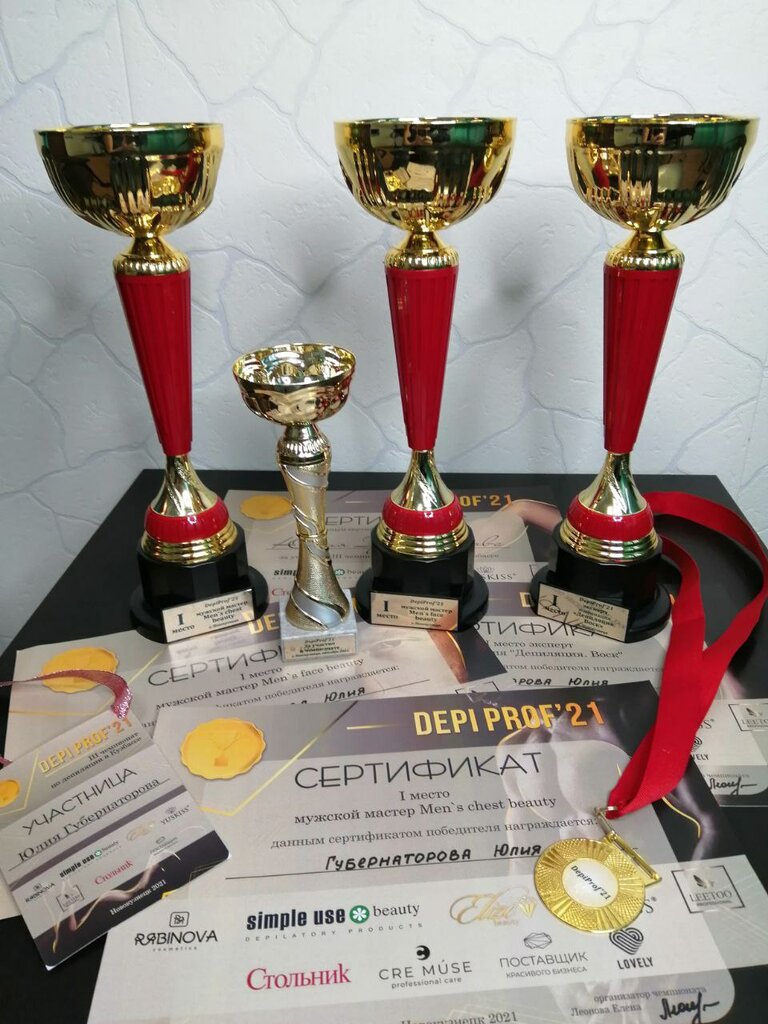 Ağda Beauty Chica, Novokuznetsk, foto