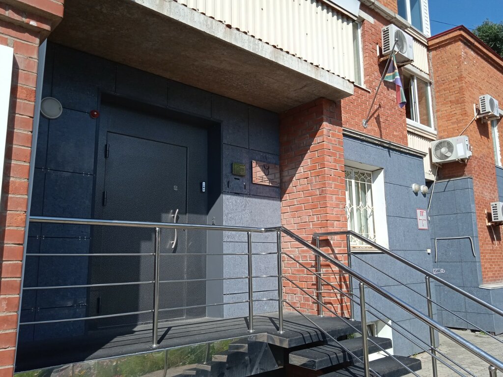 Büyükelçilikler ve konsolosluklar Почетное консульство Южно-Африканской Республики, Vladivostok, foto
