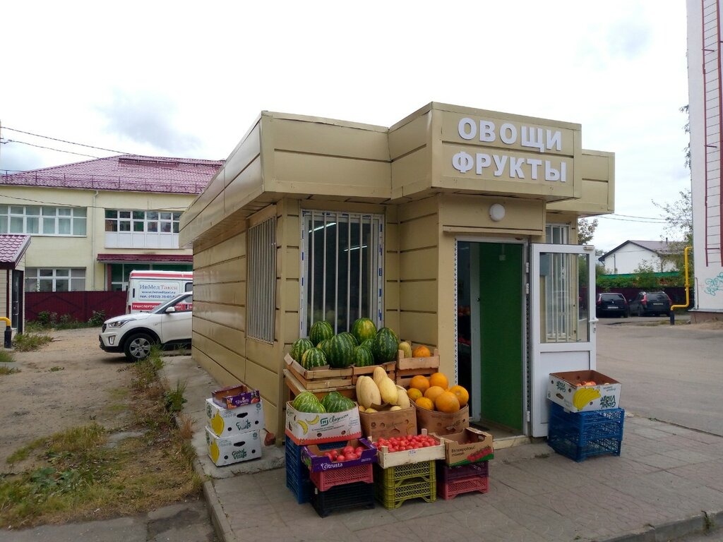Manavlar Овощи и фрукты, İvanovo, foto