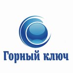 Gorny klyuch (Stroiteley Street No:15А), su satışı  Novokuznetsk'ten
