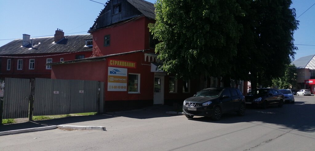 Sigorta acentaları ВСК, Согласие, РЕСО, Югория, Bogoroditsk, foto