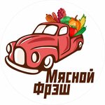 Meat Fresh (Akademika Kuprevicha Street No:18), kasap, şarküteri  Minsk'ten