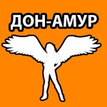 Дон-Амур (Borisa Galushkina Street No:14к1), erotik masaj salonu  Moskova'dan