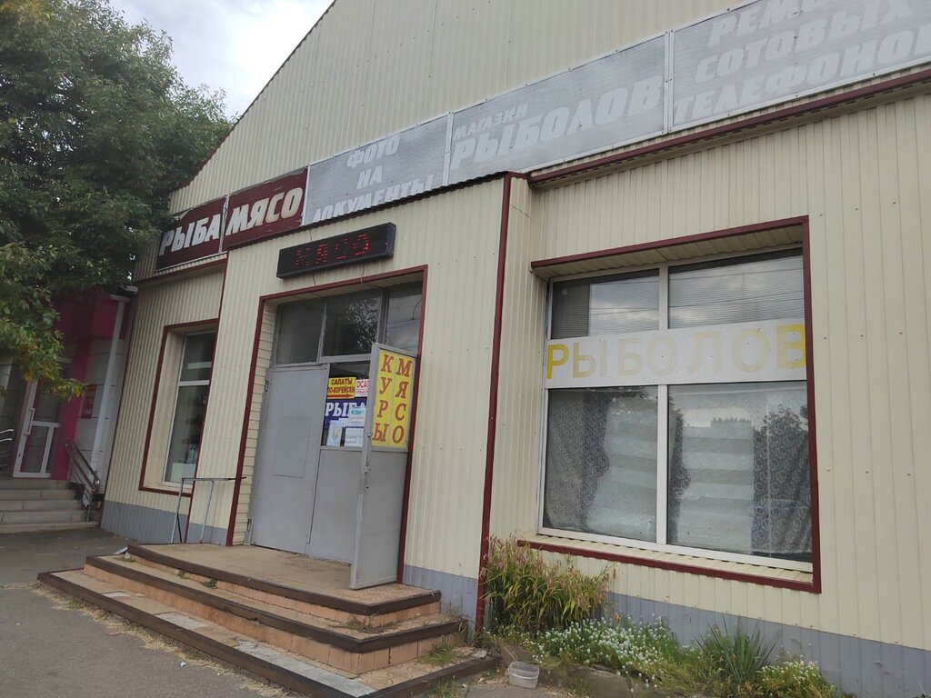 Fotoğraf hizmetleri Фотоцентр, Krasnodar, foto