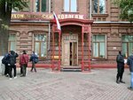Ivanovo Industrial and Economic College (Moskovskaya Street No:48/2), yüksekokul  İvanovo'dan