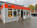 Овощи и фрукты (Khanty-Mansi Autonomous Area, Surgut, 14-y mikrorayon), manavlar  Surgut'tan