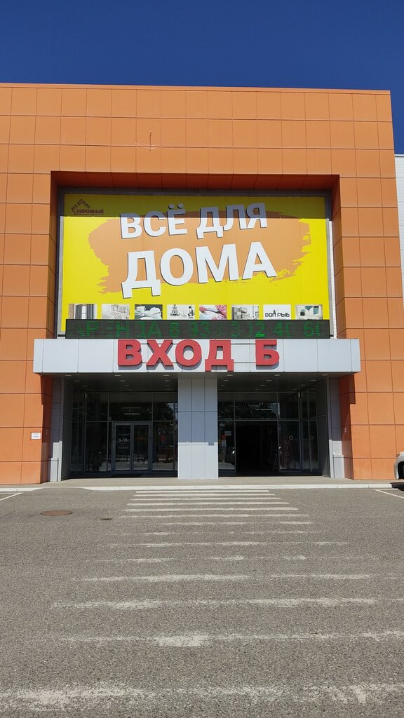 Mutfak mobilyaları Лофт Мебель, Pyatigorsk, foto