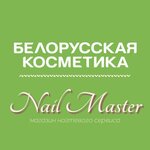 Белорусская косметика (Sovetskaya ulitsa No:1, rabochiy posyolok Bykovo), kozmetik ve parfümeri mağazaları  Moskova ve Moskovskaya oblastından