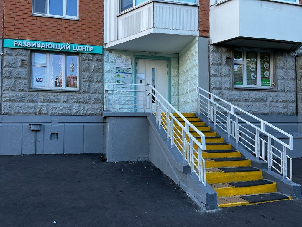 Çocuk ve gençlik merkezleri Robbo Club, Moskova, foto