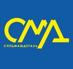 СпецМашДеталь (Achitskaya ulitsa No:19), otomobil yedek parçaları  Krasnoufimsk'ten